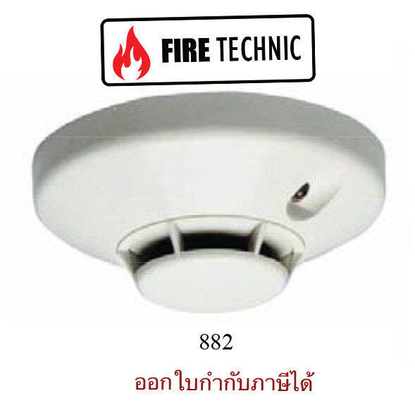 Smoke Detectorเครื่องจับควันรุ่น882ยี่ห้อSystem Sensor | Lazada.co.th