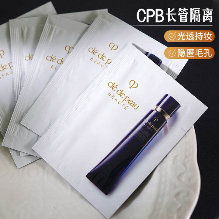 CPB Long Tube Isolation Sample CPB Guangning Running Cream before the ...