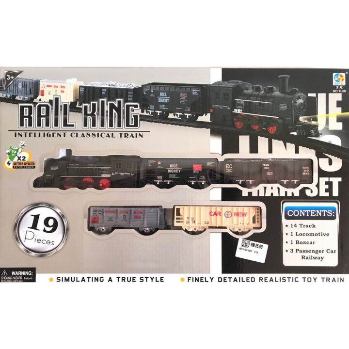 Rail King Intelligent Classical Train (13 pieces & 19 pieces Train Set ...