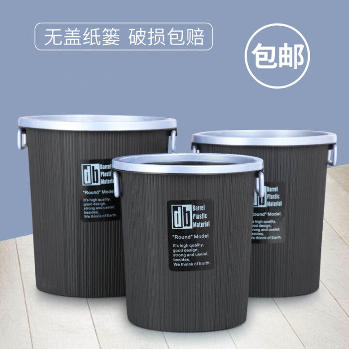 Creative Toilet Bin Home Living Room Bedroom Minimalist Uncovered