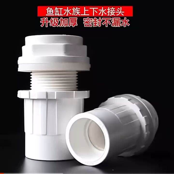 PVC Overflow , Drain , Connector Aquarium Fittings Fish Tank Water ...