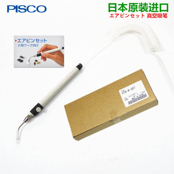 Japanese Pisco Pisco Vacuum Suction Pen Pneumatic Tweezers VTB-W-SET ...