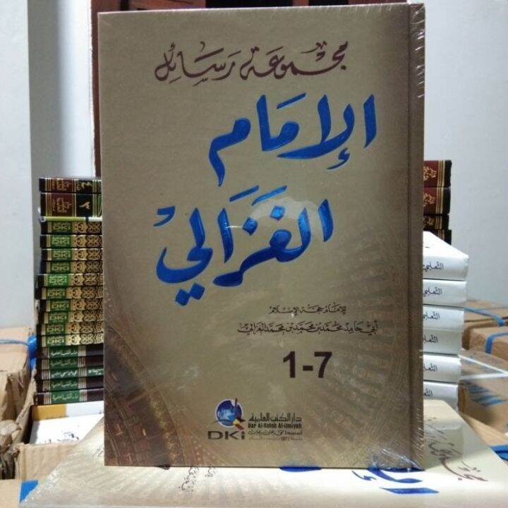 Kitab Majmu Rasail Ghazali-Majmu' Rosail Imam Ghazali DKI Beirut Kertas ...
