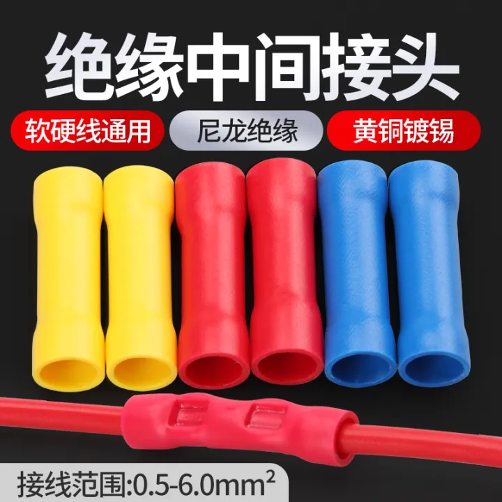 Tube-Shaped Fully Insulated Quick Terminal Intermediate Butt Connecting ...