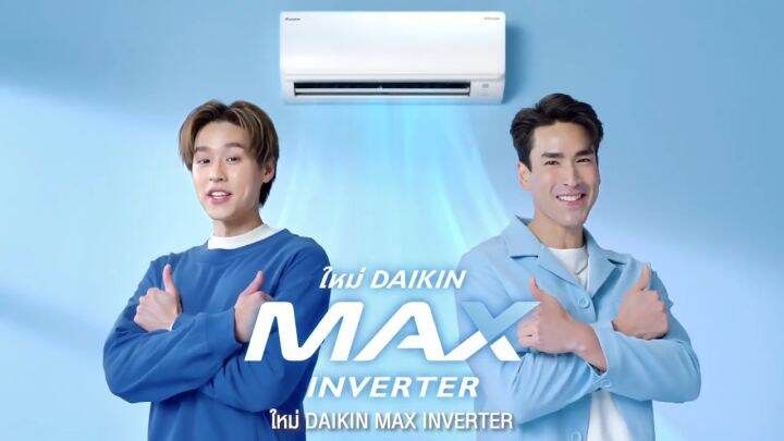 DAIKIN INVERTER แอร์ติดผนัง ขนาด 9200 BTU รุ่น FTKQ09XV2S Series 2023 ไดกิ้น อินเวอร์เตอร์ ...