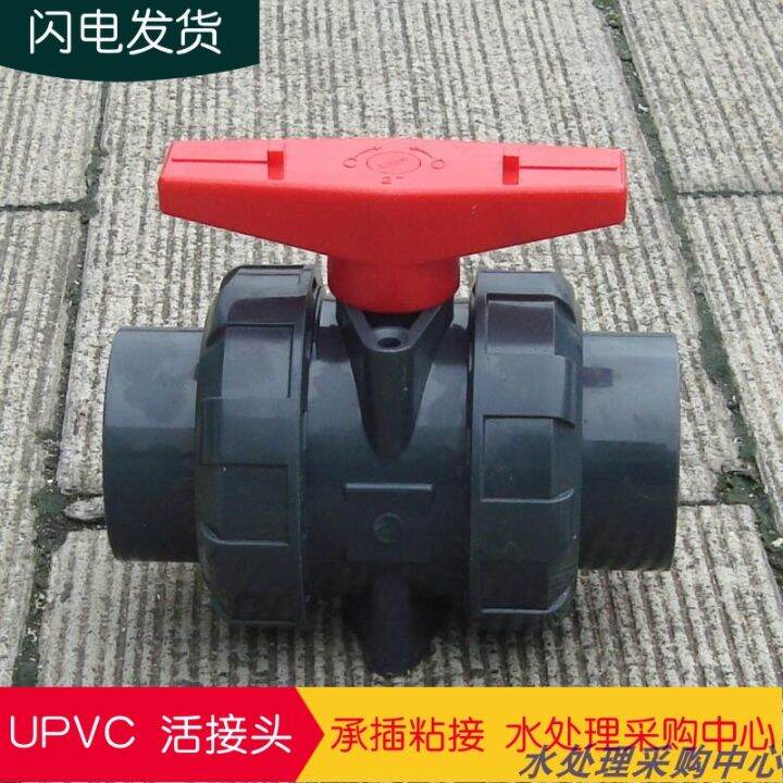 UPVC Loose Joint Ball Valve DN15/20/25/32/40/50/65 Plastic Valve PVC ...