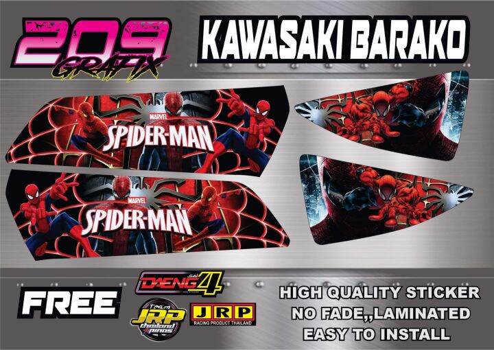 KAWASAKI BARAKO DECAL STICKER | Lazada PH