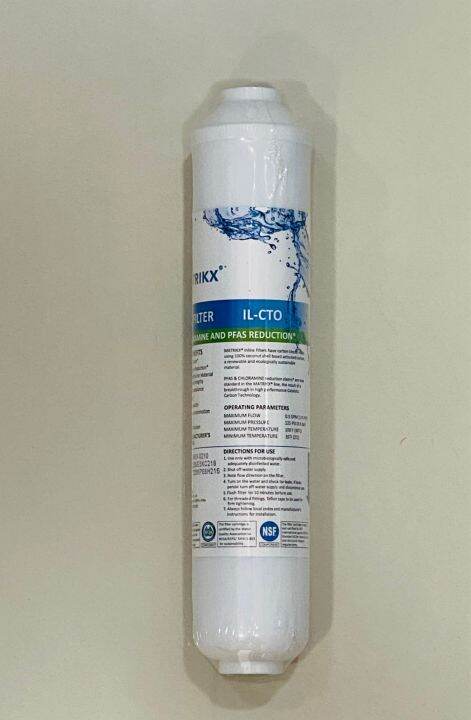 ใส้กรองน้ำ MATRIKX แบบ in-line 10” สำหรับลดคลอรีน คลอรามีน และปรับ ...