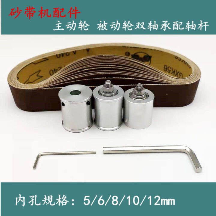 Belt Wheel DIY Belt Sander Driving Wheel Drive Wheel Belt Sander ...