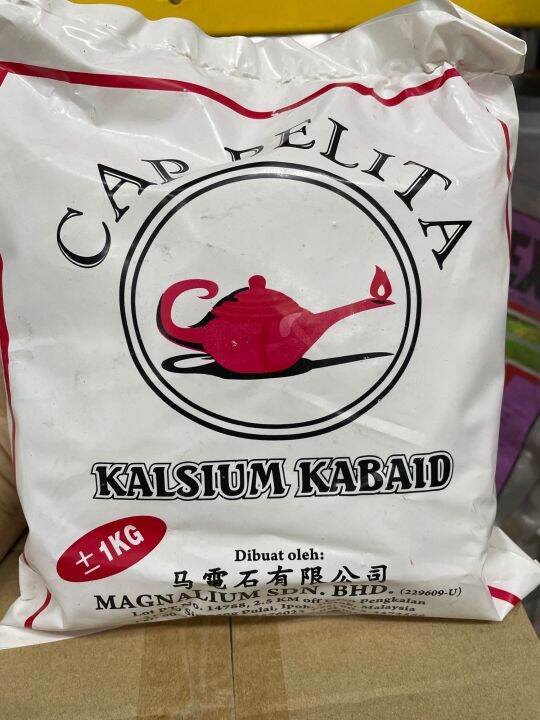 Pelita Calcium Carbide/ Kalsium Karbat karbait kabaid Kabat 25mm-50mm ...