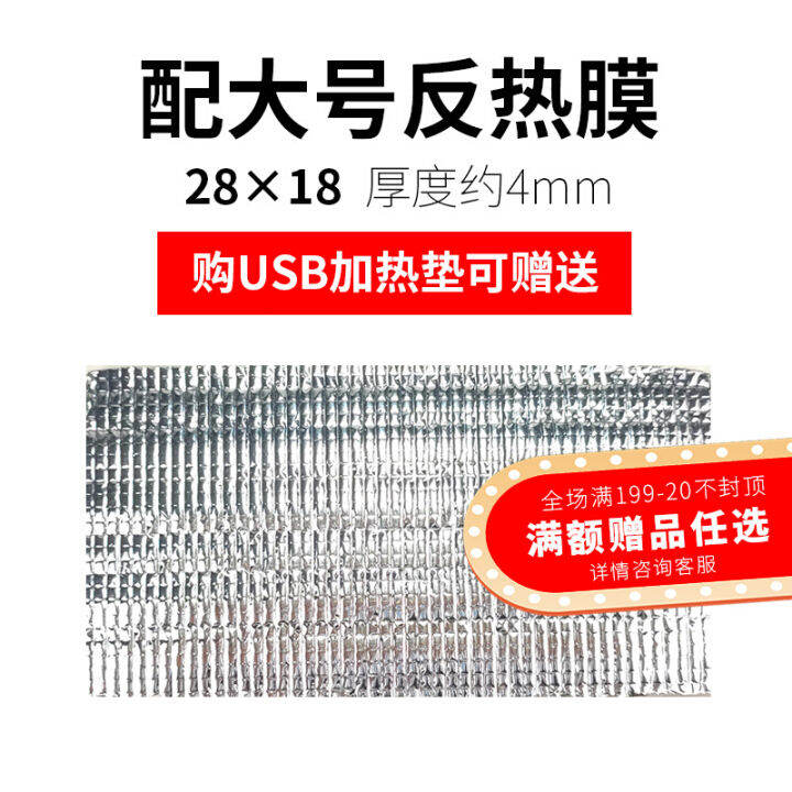 Crawler USB Heating Pad Carbon Fiber Heating Pad Large, Medium and ...