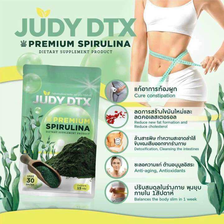 Detox khử mỡ Judy Dtx tảo biển Thái Lan ,Khử mỡ ban đêm | Lazada.vn
