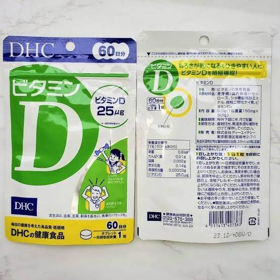DHC Vitamin D วิตามินดี ซอง 60 วัน 60 เม็ด | Lazada.co.th