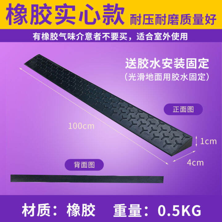 Outdoor Rubber Anti-Pressure Non-Slip Ramp Load-Bearing Slope cm High ...