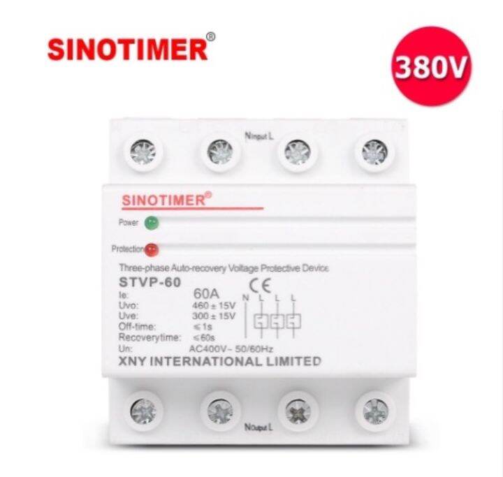 อุปกรณ์ป้องกันไฟตก /ไฟเกิน SINOTIMER 3 Phases 380V AC STVP-60 กลับมา ...
