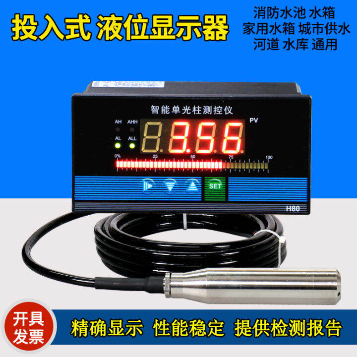 Water Level Display Instrument Liquidometer Fire Water Tank Pool Remote ...