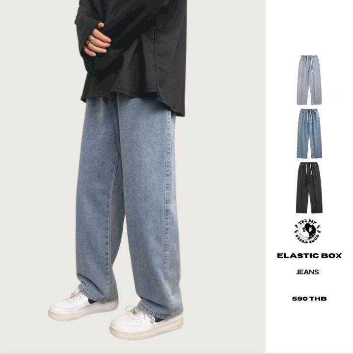 THEBOY-ELASTIC BOX JEANS กางเกงยีนส์ทรงกระบอกใหญ่{ทรงลุง} | Lazada.co.th