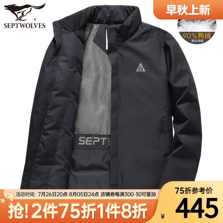 Septwolves เสื้อขนเป็ดสุภาพบุรุษเสื้อแจ็คเก็ตขนเป็ดแบบบางเบาแบบสั้นแบบ ...