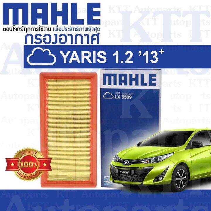 🟦 กรองอากาศ YARIS & YARIS ATIV ECO 1.2 ปี 2014-ขึ้น Toyota NSP152 3NRFE ...