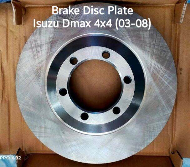 Brake Disc Plate Isuzu Dmax (4x4) 2003-2008 | Lazada PH
