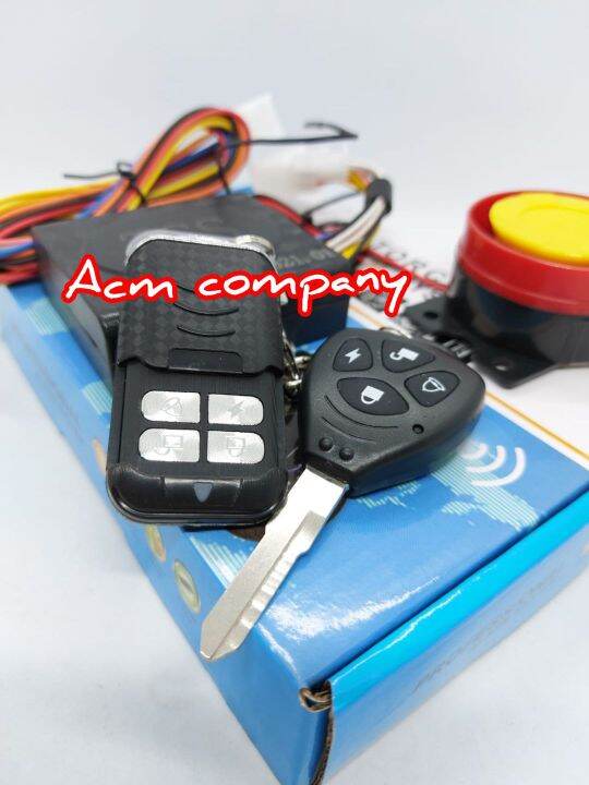 New Alarm Bunyi Motor Model Kunci Mobil / Alarm Anti Maling Tss / Alarm ...