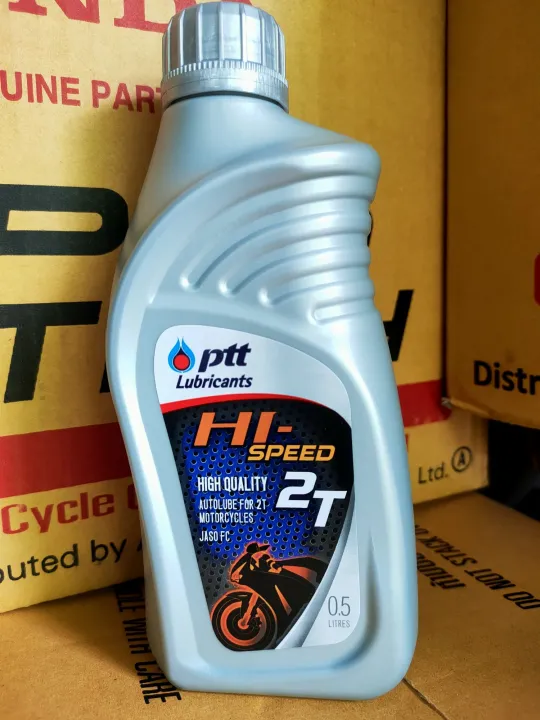 น้ำมัน2T ไฮสปีด(ออโต้ลูป)2T Hi Speed คุณภาพสูง(ขนาด0.5ลิตร)กลิ่นหอม ...