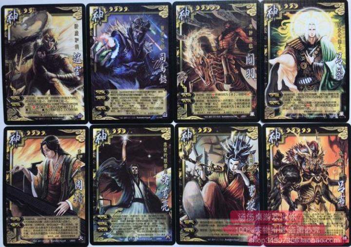 Three Kingdoms Card Killing God Attachment Official 8 God LV Meng Guan ...