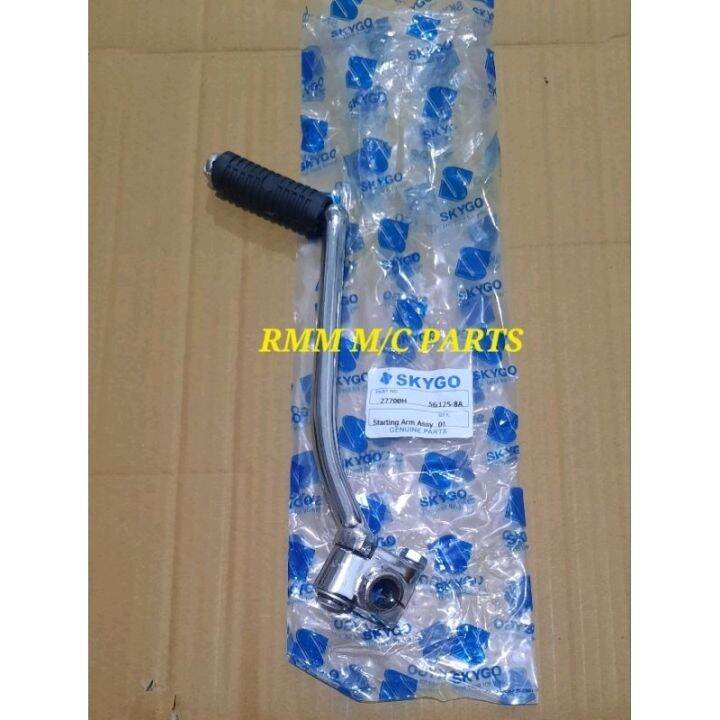 KICK STARTER SKYGO WIZARD 125 / SG125 | Lazada PH