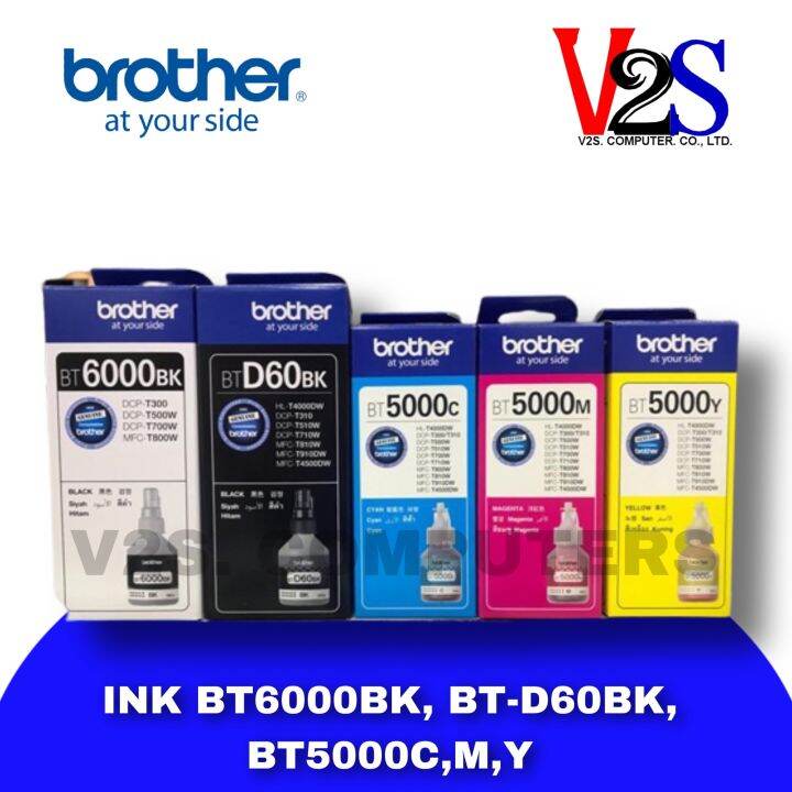 หมึกเติม Brother T-Series หมึกแท้ 100% BT-D60BK/ BT5000C,M,Y/ BT6000BK ...