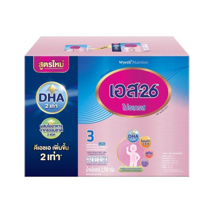 เอส-26 โปรเกรส สูตร3 ขนาด 2750กรัม S-26 progress 3 ขนาด 2750กรัม | Lazada.co.th