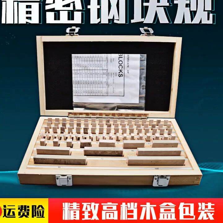 Ready 32pcs 1.00-50mm 2 Grade Micrometer Inspection Block Gauge Steel ...