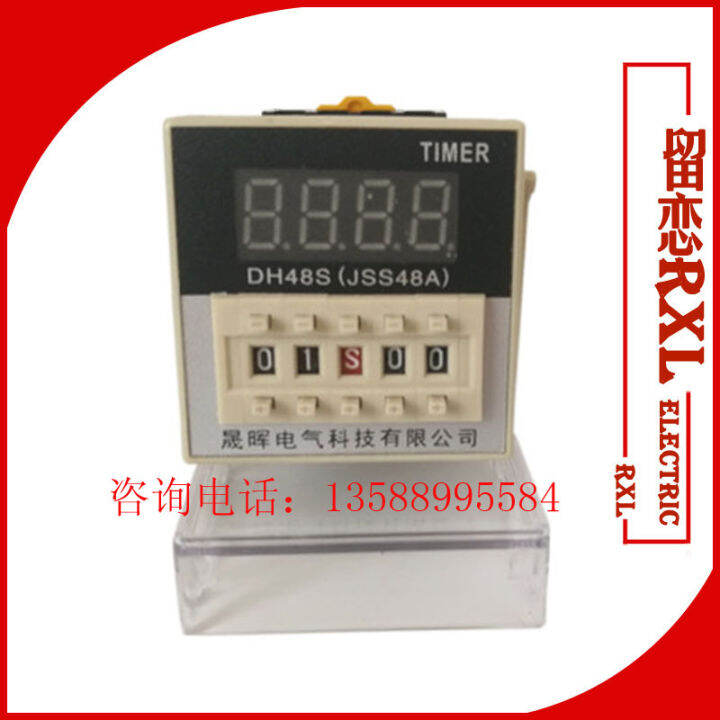 Digital Display Delay Time Relay DH48S-2Z(JSS48A-2Z) V with Base Dc24v ... Digital Display Delay Time Relay DH48S-2Z(JSS48A-2Z) V with Base Dc24v ...