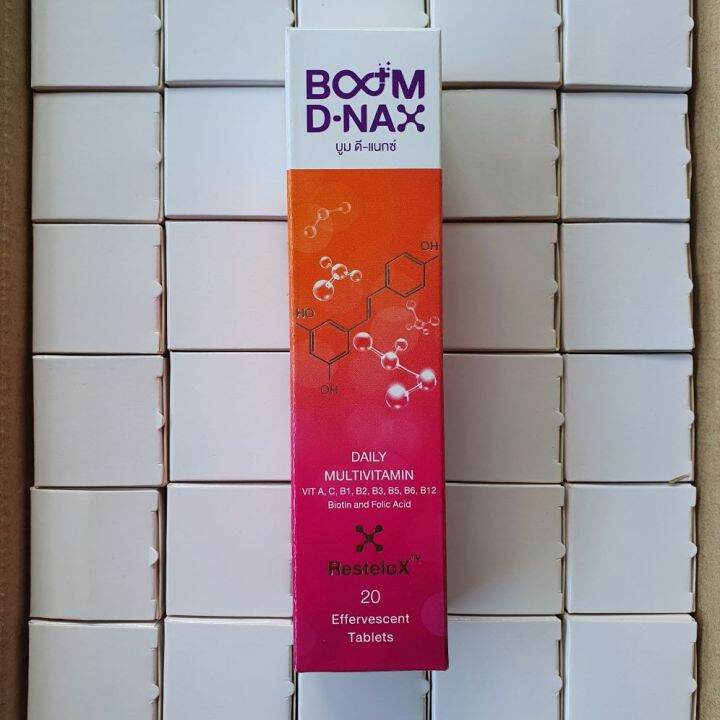 บูม ดีแนกซ์ Boom D-NAX ดีแนกซ์ เม็ดฟู่ ของแท้ 100% (1 กล่อง 20 เม็ด ) หมดอายุ ปี 3/2024 ขึ้นไป ...