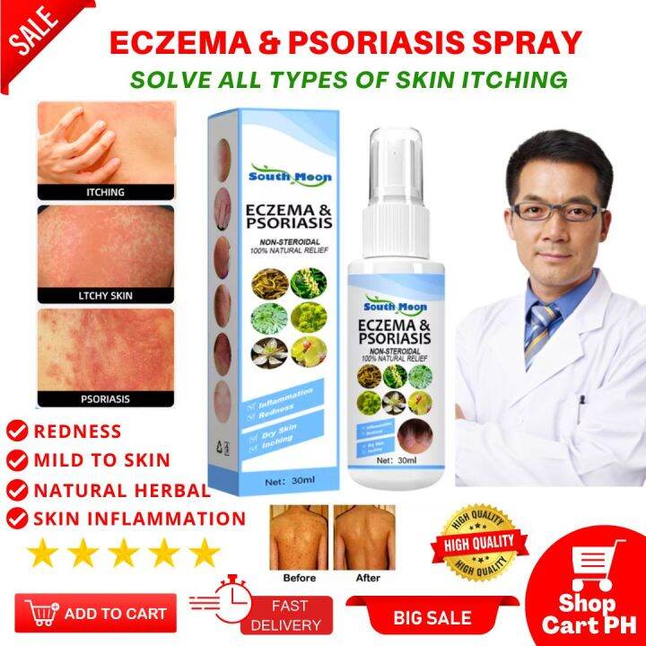 Eczema and psoriasis treatment spray for skin diseases antifungal, anti ...