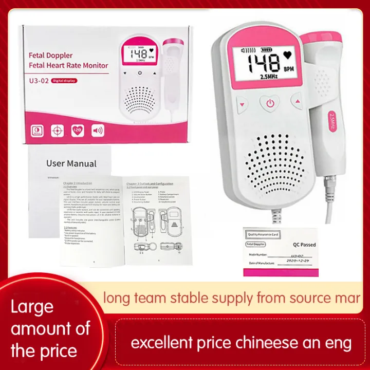 Fetal Heart Rate Detector Portable Pregnancy And Infant Ultrasound ...