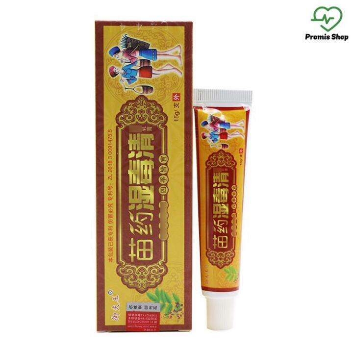 Eczema Psoriasis Beriberi Fungus 100% Chinese Herbal Cream Ubat Gatal ...