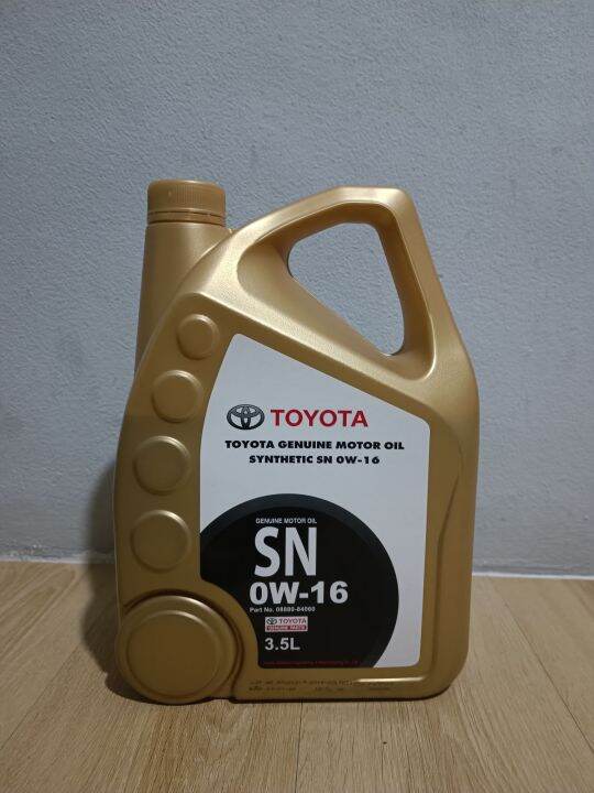 น้ำมันเครื่องสังเคราะห์ toyota เกรด 0W-16 ขนาด 3.5 ลิตร (08880-84060 ...