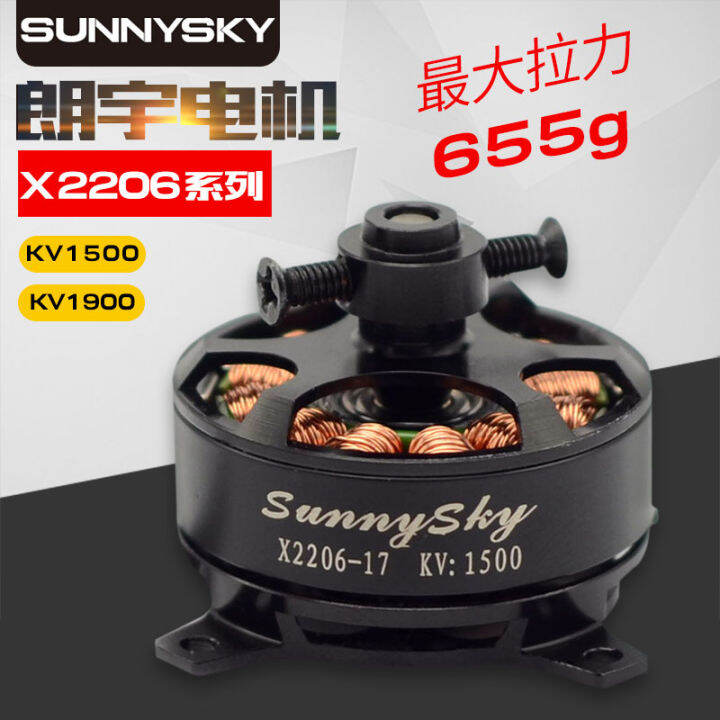 Sunnysky Lang Yu Langyu X Series X2206 Motor External Brushless Motor ...