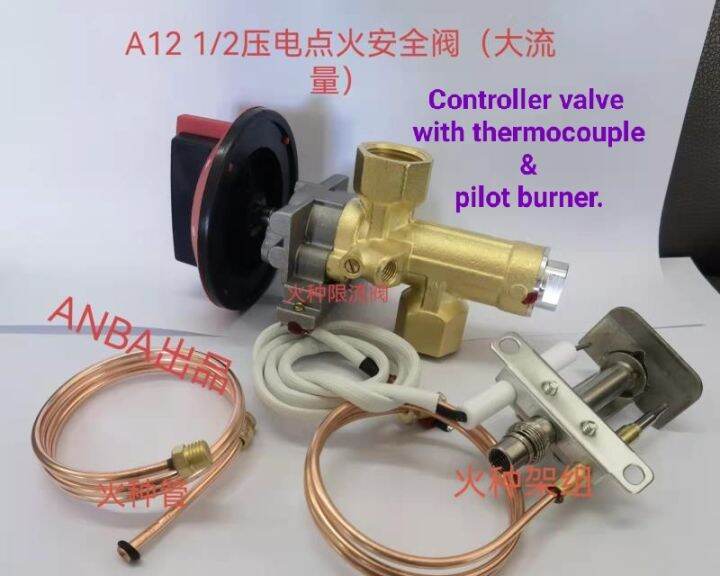 GAS CONTROLLER VALVE WITH THERMOCOUPLE &PILOT BURNER SET/STOVE& STEAMER ...