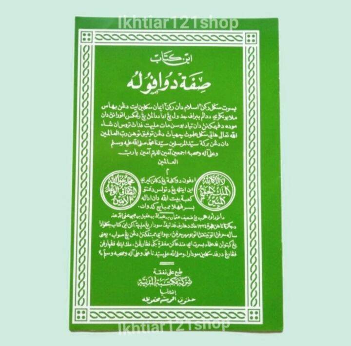 KITAB SIFAT 20 ARAB MELAYU | Lazada Indonesia