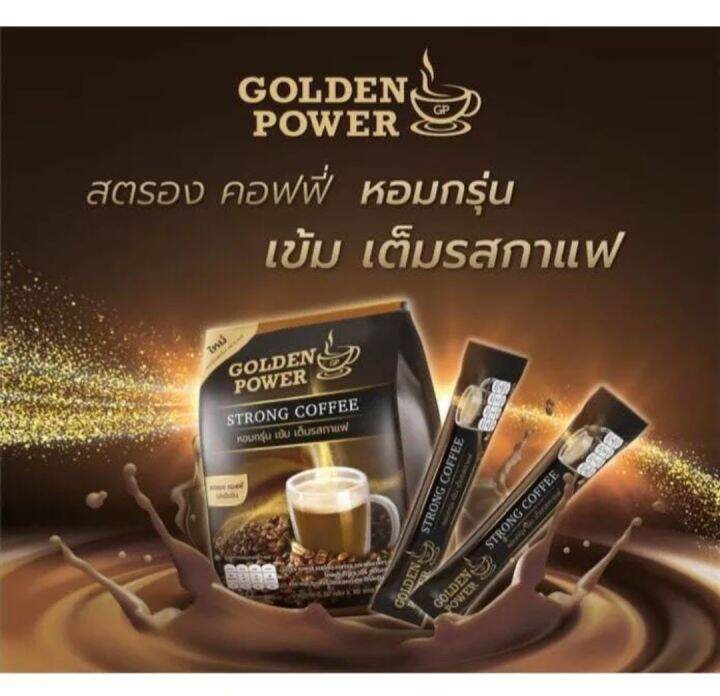 Golden Power Strong Coffee กาแฟปรุงสำเร็จชนิดผง รสเข้มข้น ตราโกลเด้น ...
