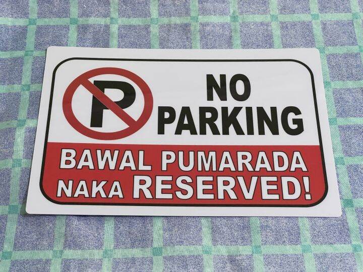 No parking bawal pumarada naka reserve Made: By Hard PVC Plastic (like ...