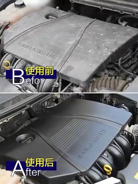【Deep Cleaning】Engine Cleaner and Degreaser 650ML Cleaner Engine One ...