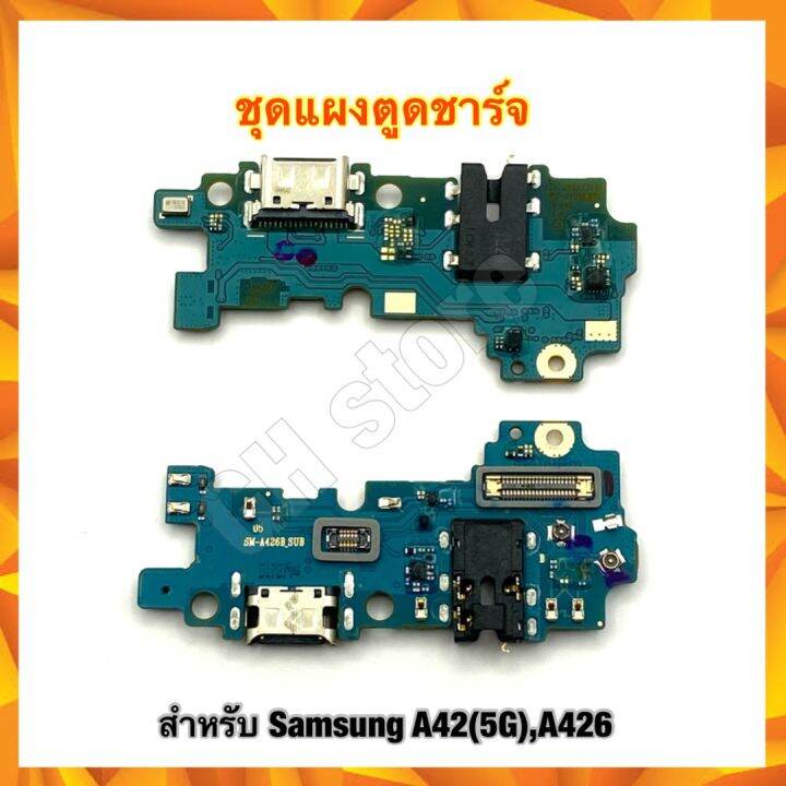 แผงชุดชาร์จ,แพรชุดชาร์จ Samsung A42(5G),A426 | Lazada.co.th