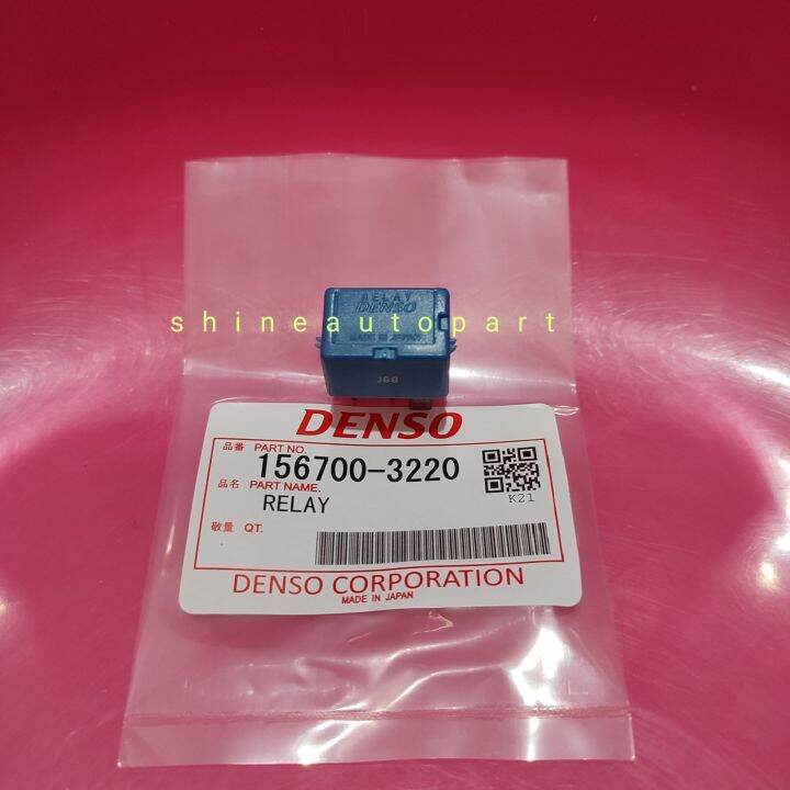relay biru avanza xenia apv futura injeksi 12v kaki 4 denso original ...