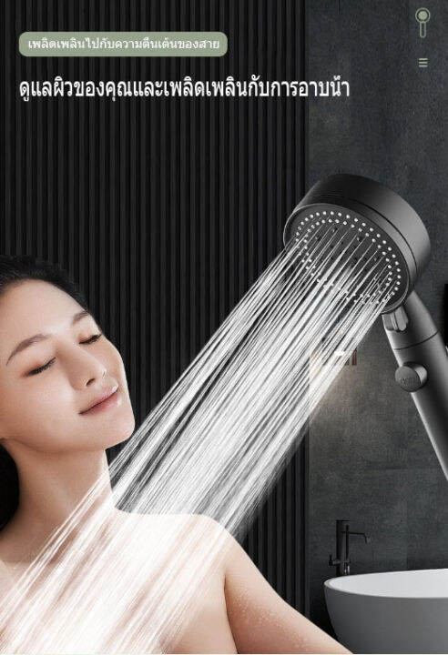 T888 ฝักบัวอาบน้ำ ฝักบัวแรงดันสูง ฝักบัวแรงดันสูงปรับได้ 5 ระดับ ...