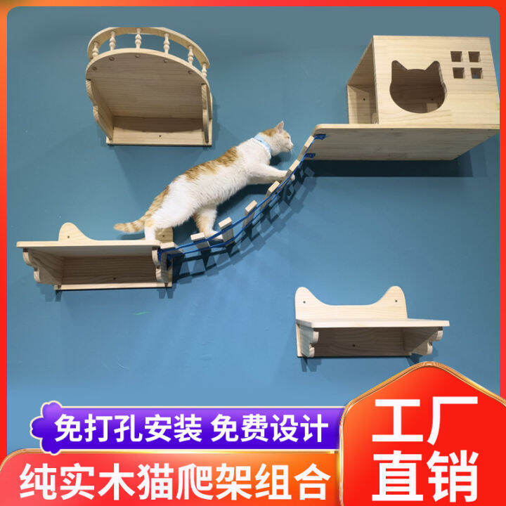 Cat Climbing Frame Wall-Mounted Solid Wood Wall-Mounted Cat Litter Cat ...