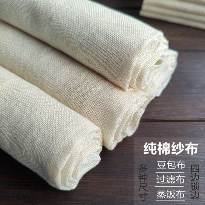 Pure Cotton Gauze Kitchen Steamed Rice Cloth Household Steamer Cloth ...