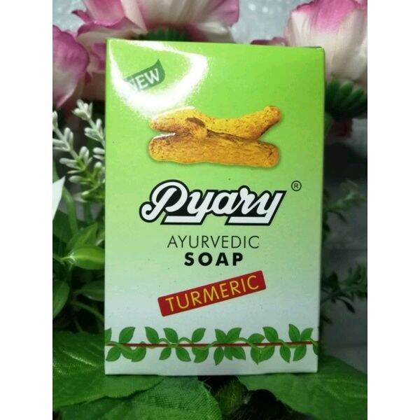 Pyary Turmeric Soap | Lazada PH