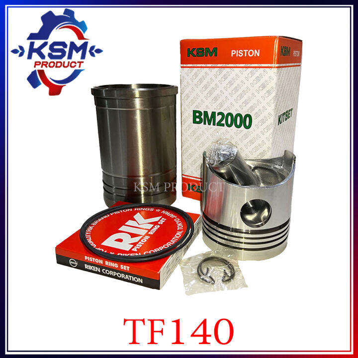 ลูกปลอก/อะไหล่ชุด TF140 (BM2000) แหวน ธรรมดา อะไหล่รถไถเดินตามสำหรับ ...
